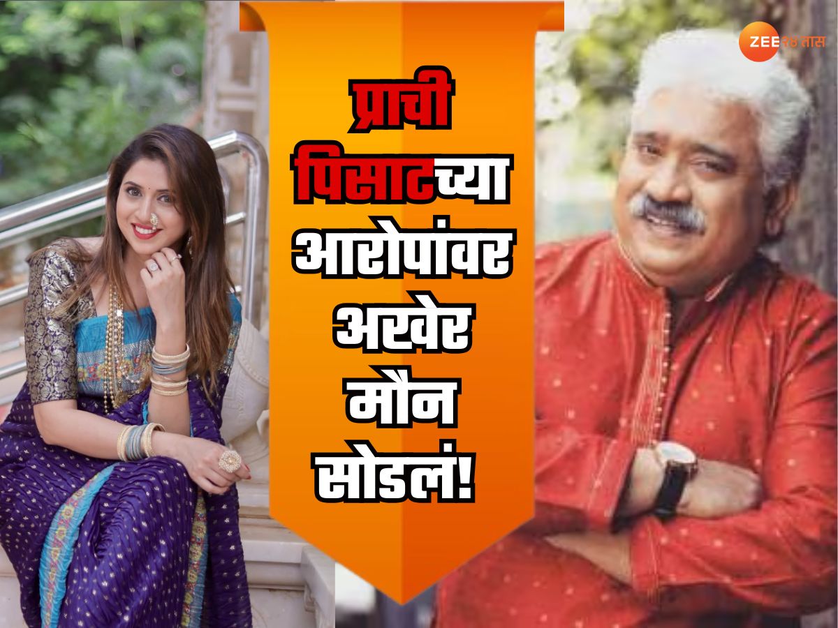 Prachi Pisat Message Row Actor Sudesh Mhashilkar Clarification On ...