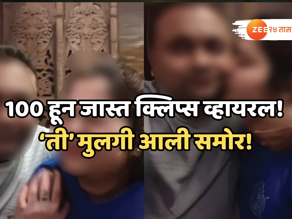 mainpuri bjp leader son 130 sex video Clip Viral Crime Marathi News|भाजप नेत्याच्या मुलाच्या 130 ...