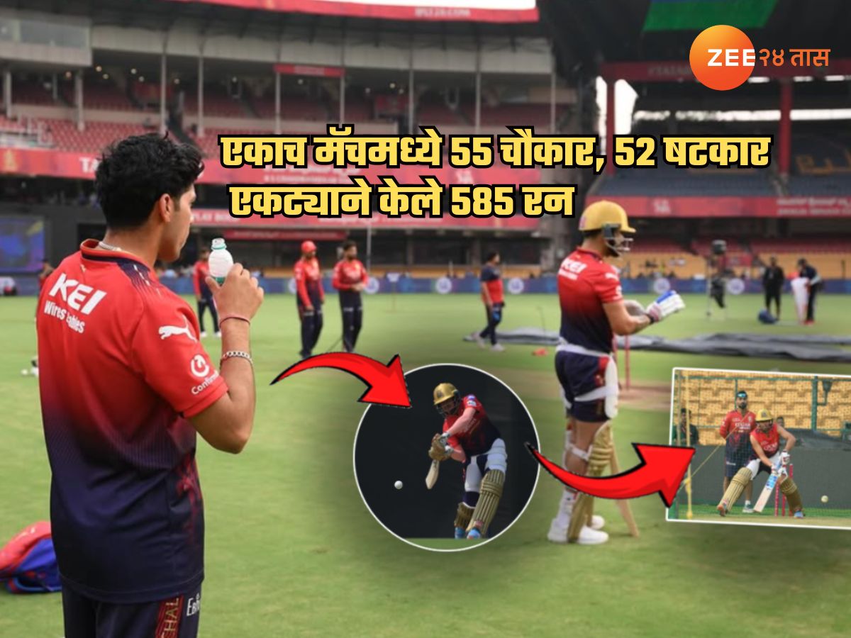 IPL 2025 Final RCB vs PBKS Will royal challengers bengaluru playing 11 ...