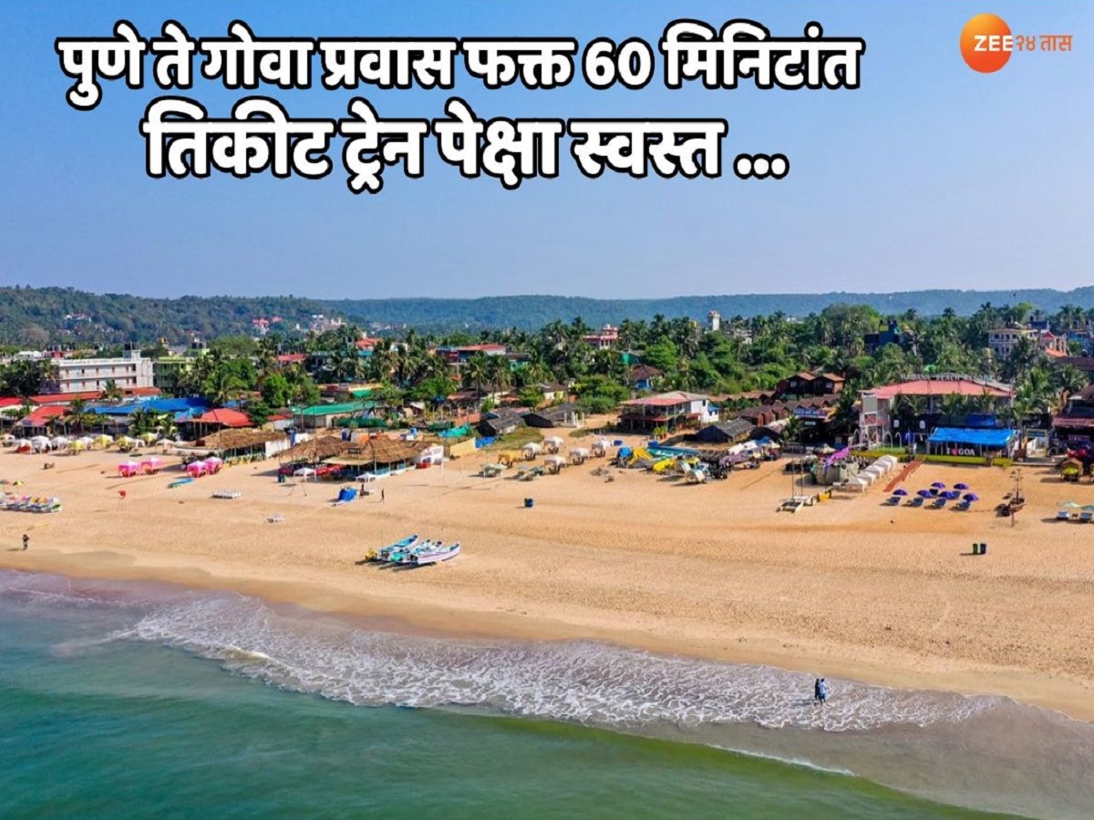 Travel from Pune to Goa in just 60 minutes Pune to Goa Cheapest Flight ...