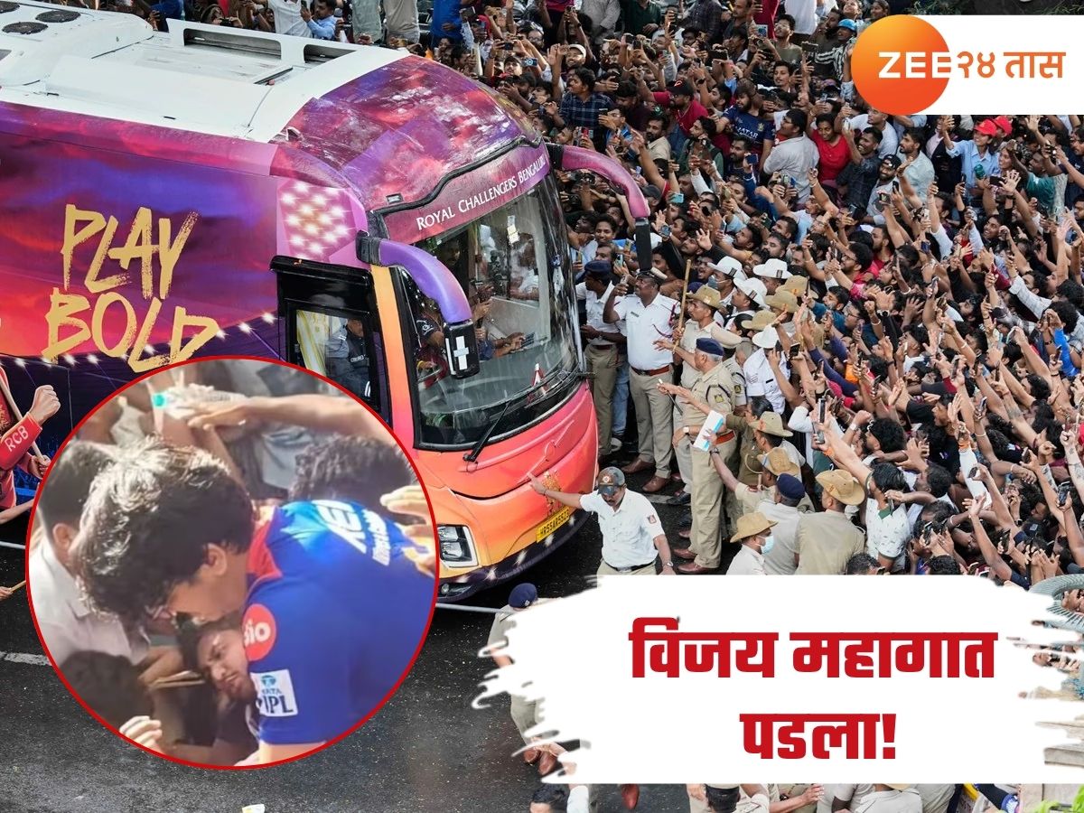 Bengaluru Police Filed Fir Against RCB and KSCA After 11 Fans Died ...