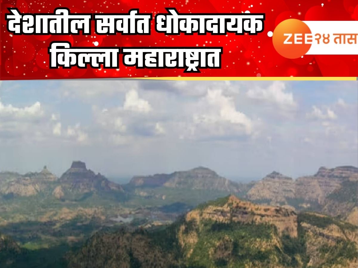Prabalgad Fort is one of the most mysterious and dangerous forts in ...