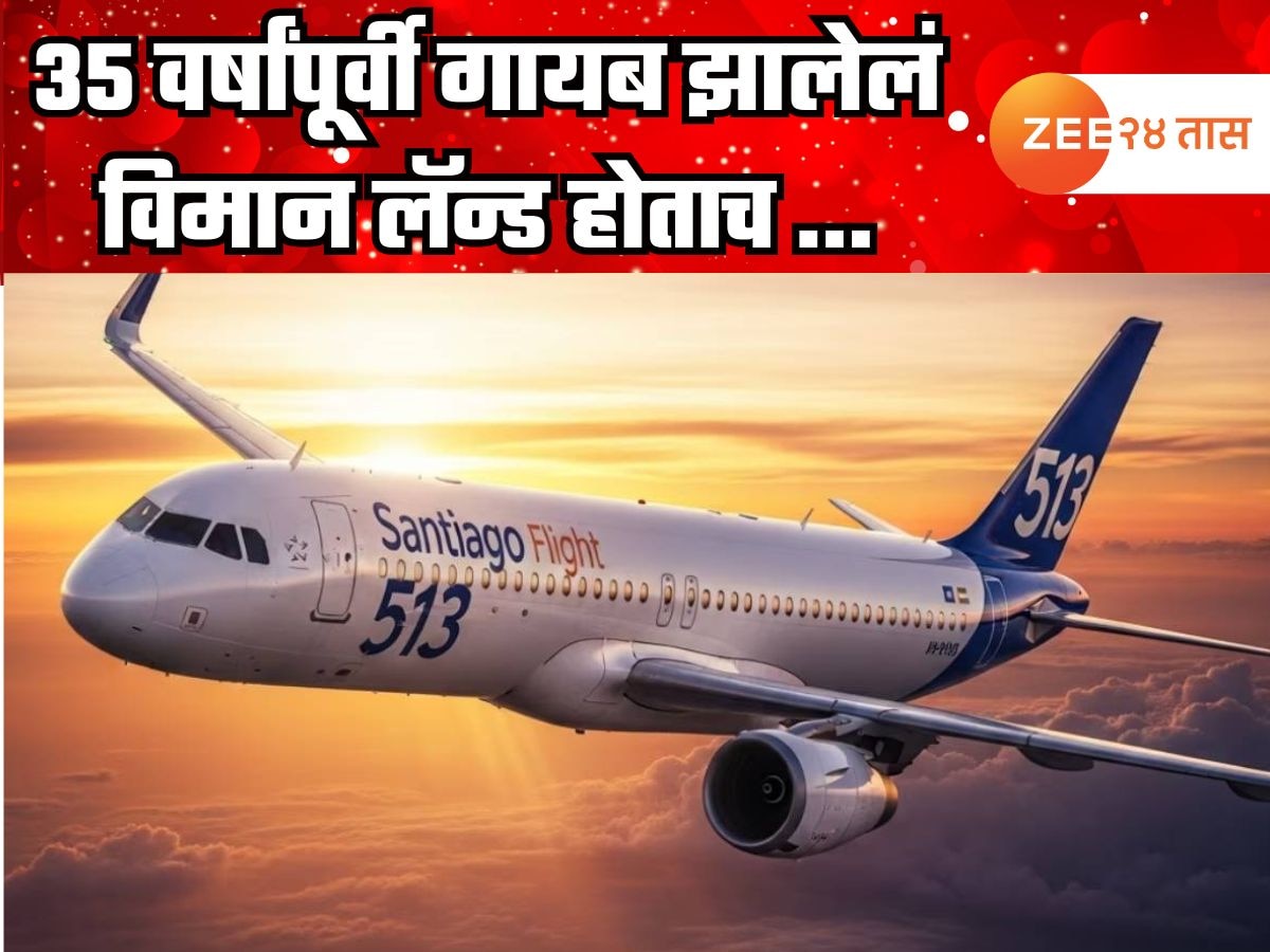 The Story Of Santiago Flight 513 Which Flyed In 1954 Landed In 1989 ...