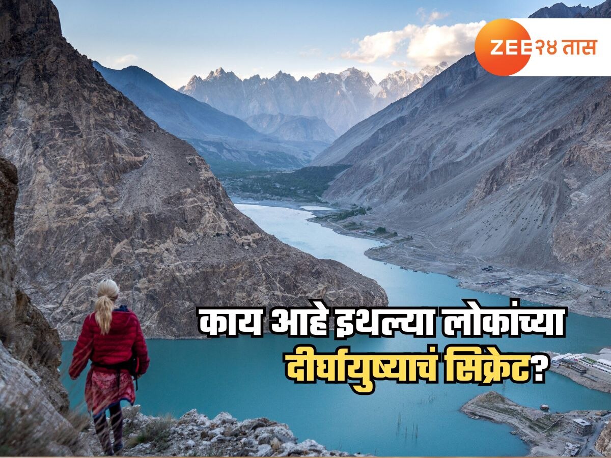 Pakistan Hunza valley Community people live up to 150 years lifestyle ...