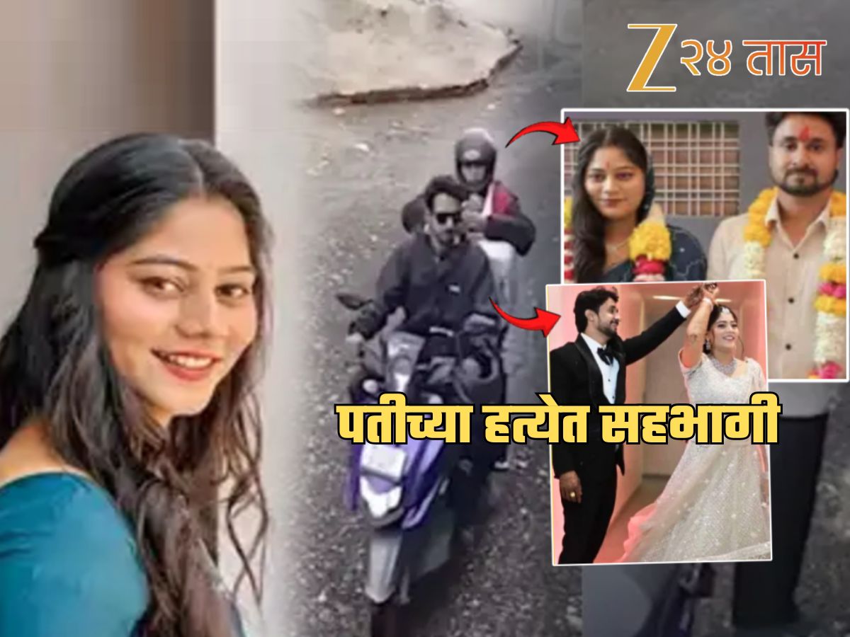 sonam raghuwanshi along with 3 others arrested in raja raghuwanshi ...