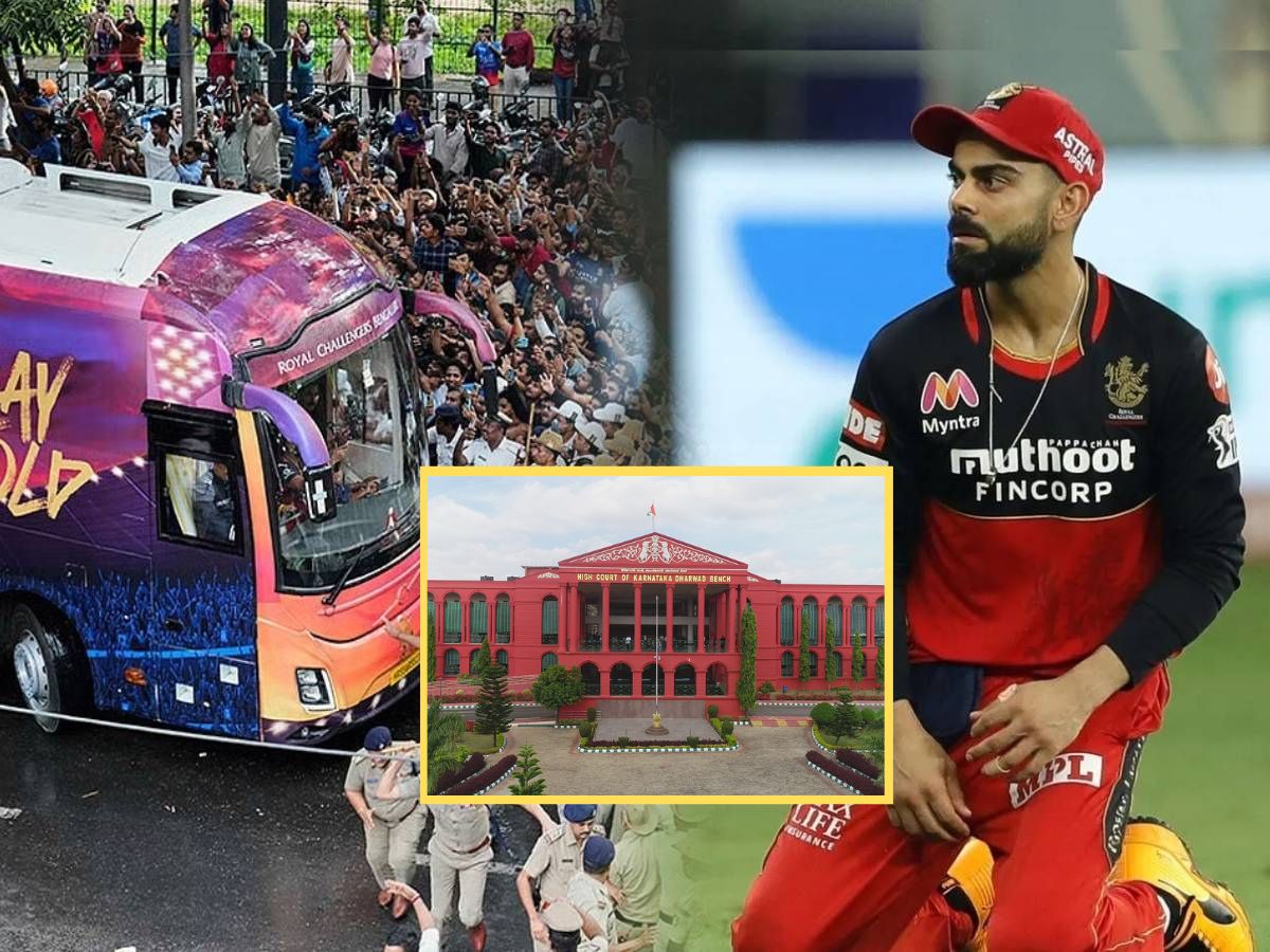 RCB ने ठोठावला हायकोर्टाचा दरवाजा, बंगळुरू चेंगराचेंगरी प्रकरणी दाखल ...