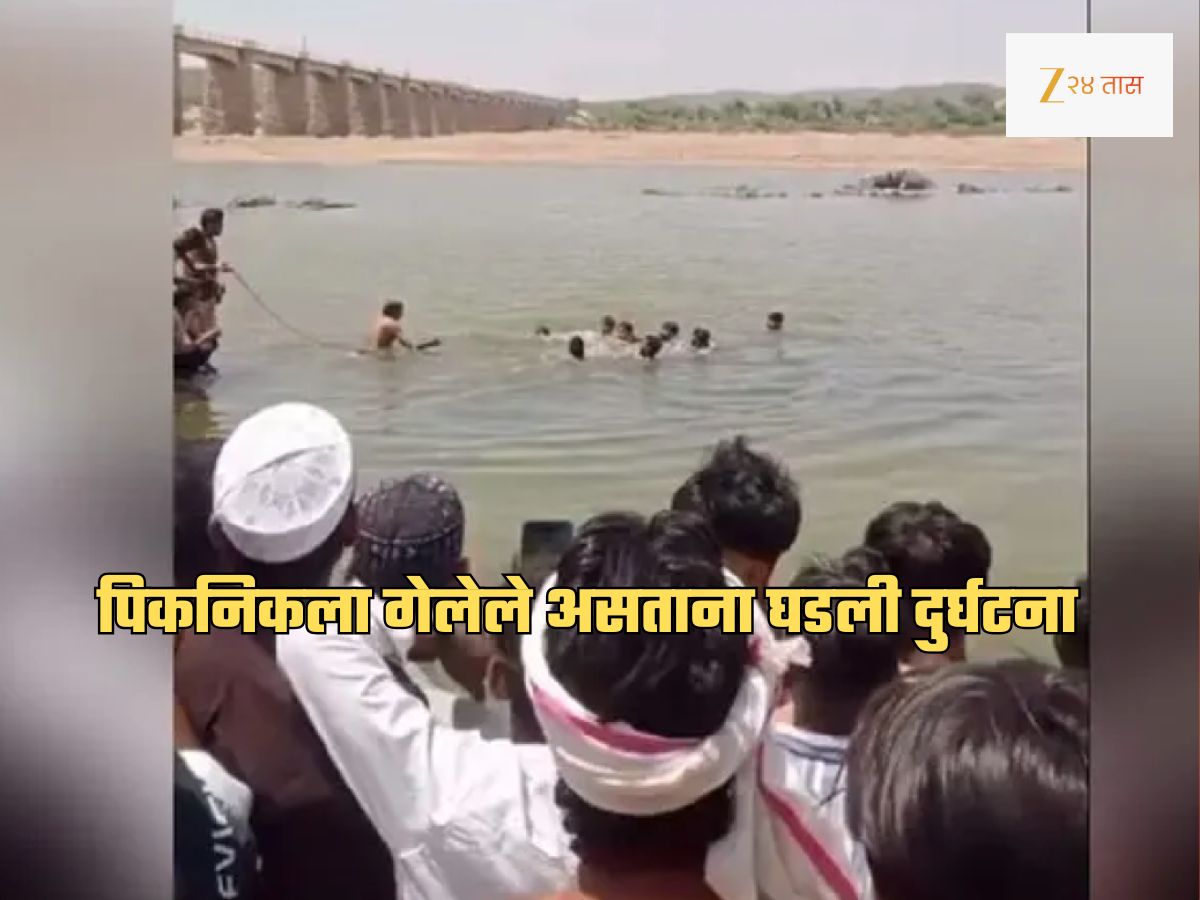Picnic turns tragic Eight drown in Banas River in Rajasthan Tonk 3 ...