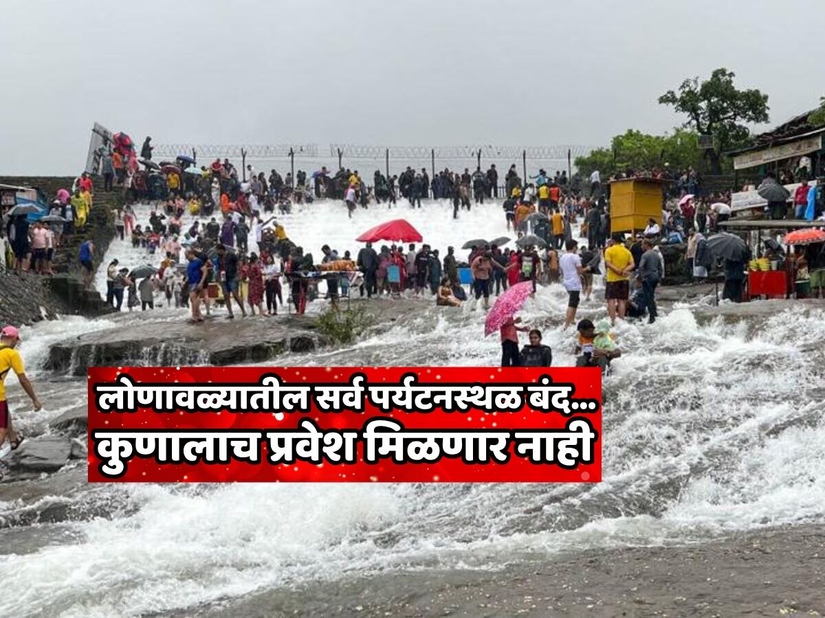 List of Places In Lonavala Ban For Tourist by Maharashtra Government ...