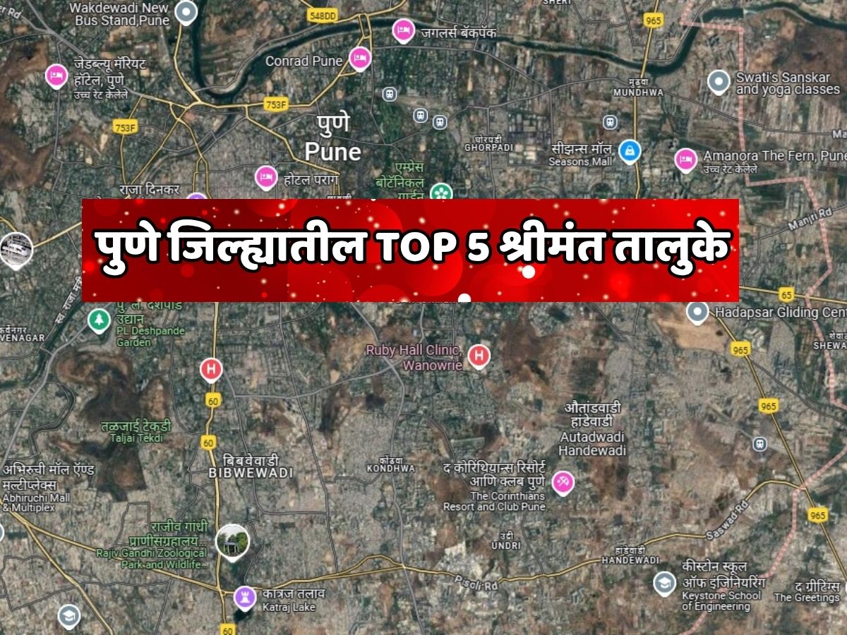 TOP 5 Rich Talukas of Pune District Pune News Pune Tour Maharashtra ...