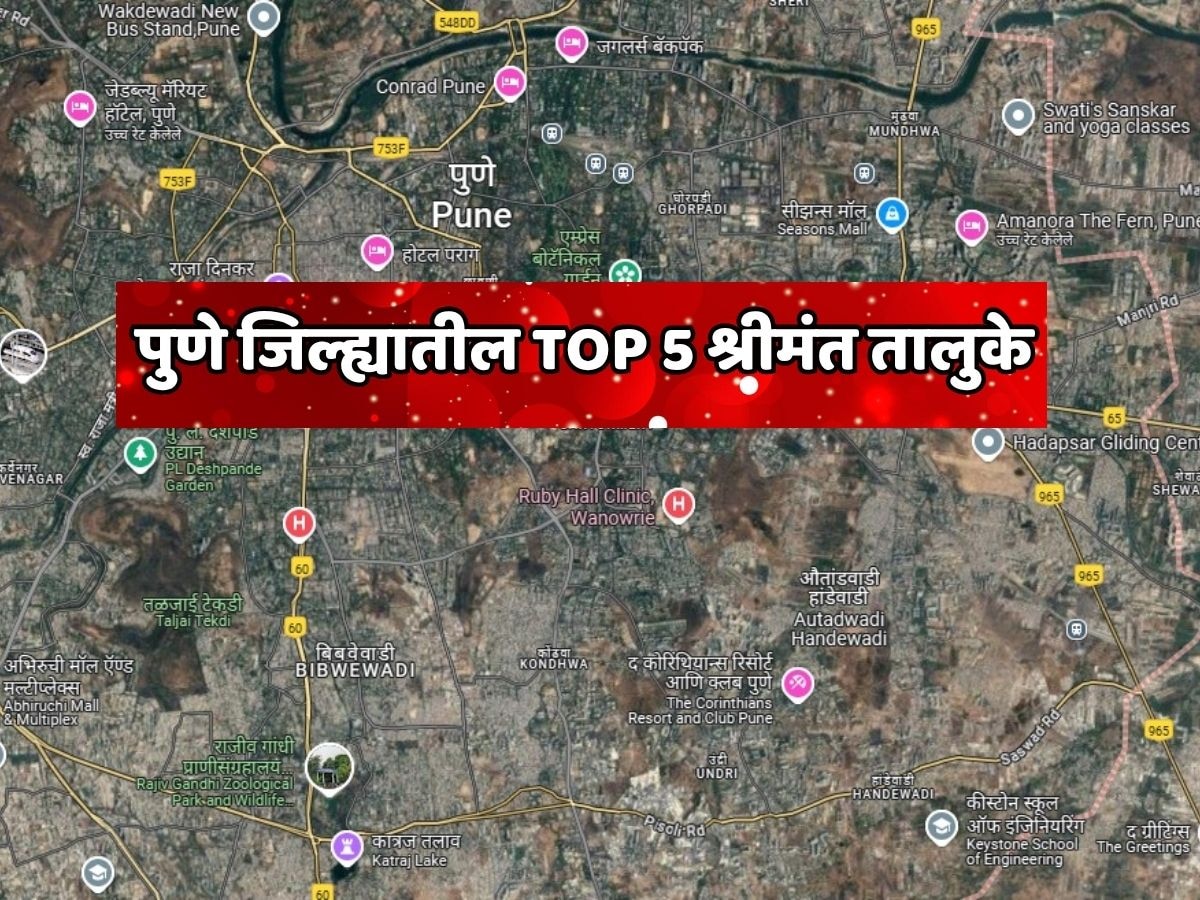 TOP 5 Rich Talukas of Pune District Pune News Pune Tour Maharashtra ...