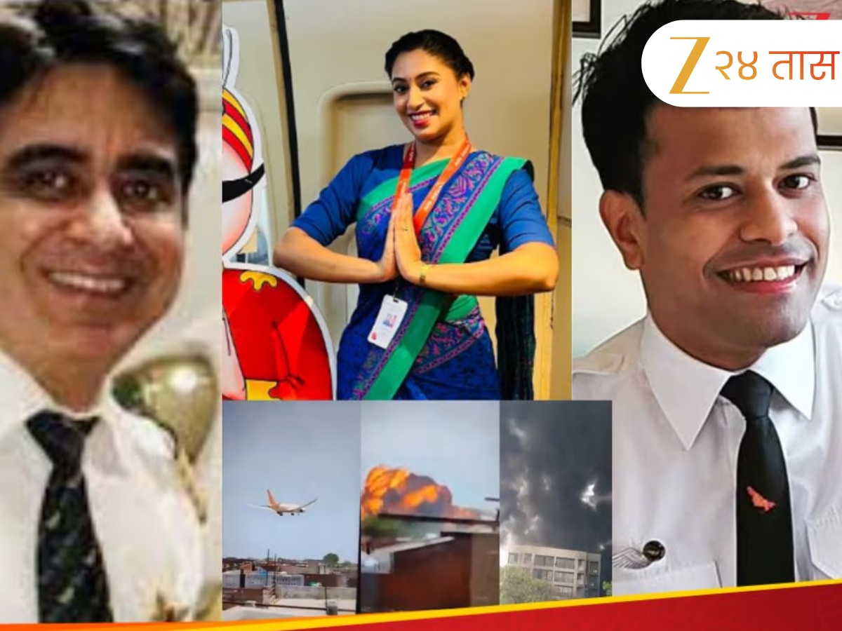 Air India Ahmedabad Plane Crash pilot Sumeet Sabharwal to Roshni ...