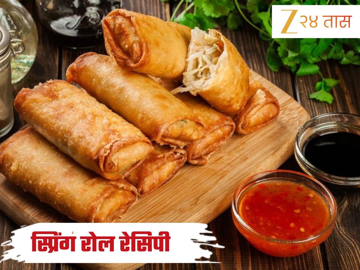 How to make restaurant style Spring Roll know recipe in Marathi ...