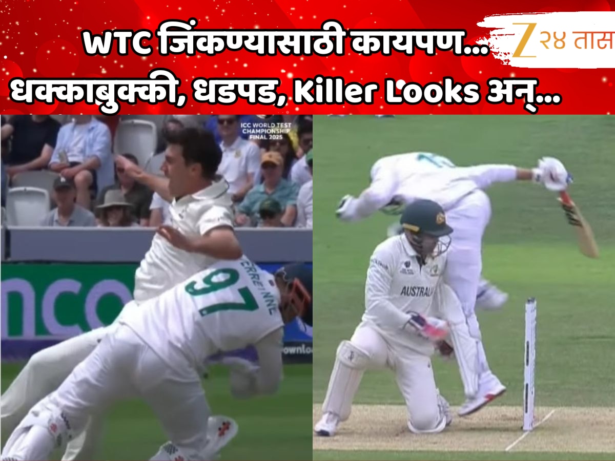 wtc final 2025 sa vs aus players fall down but try everything to win ...