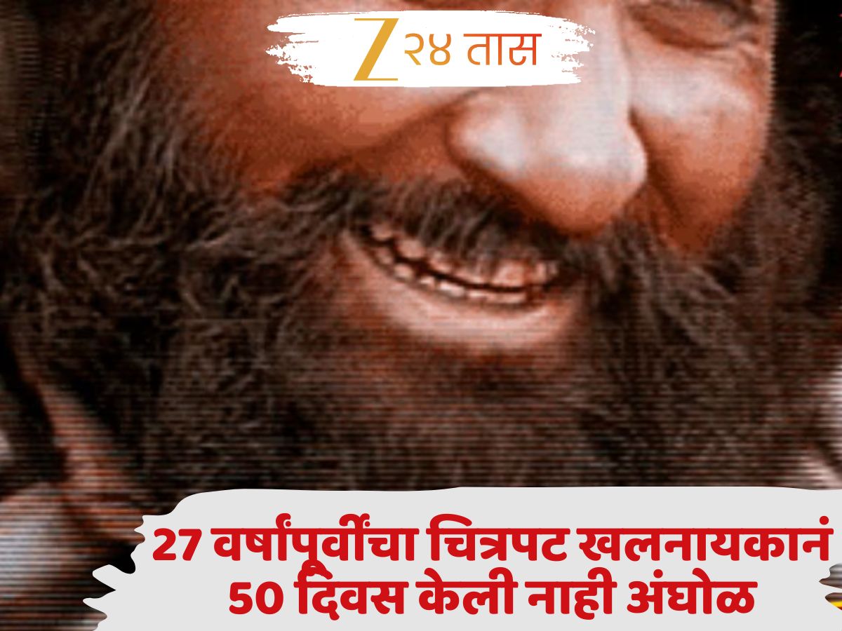 27 year old movie actor did not take bath for 50 days to play villain s ...