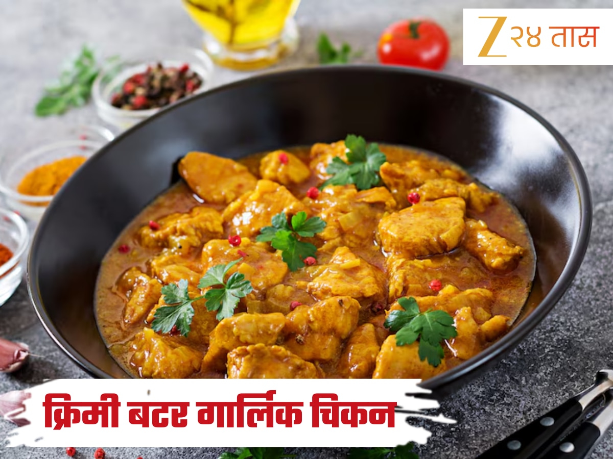 How to make Creamy Butter Garlic Chicken with Jeera Rice and Side Salad ...