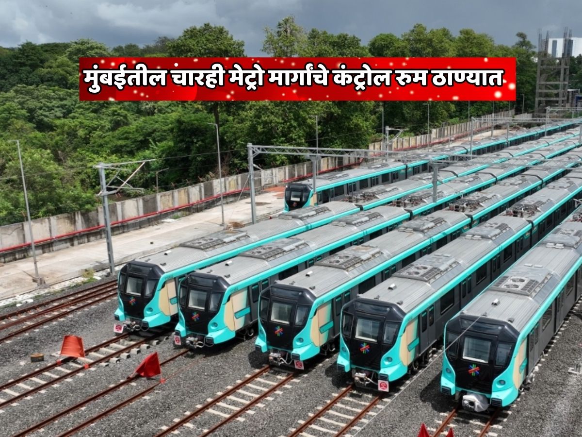 CSMT to Mira Road Metro Control room of all four metro lines in Mumbai ...