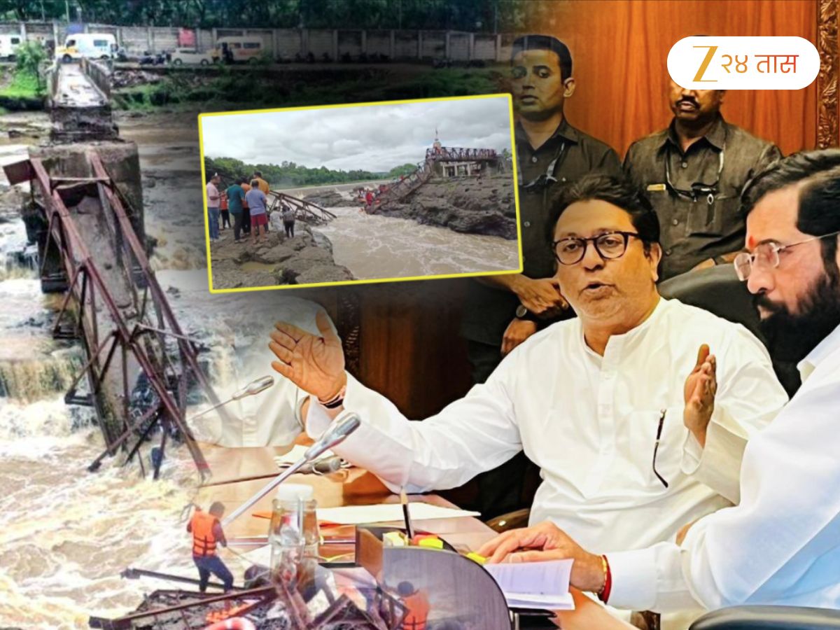 pune indrayani River Kundmala bridge collapse MNS Chief Raj Thackeray ...