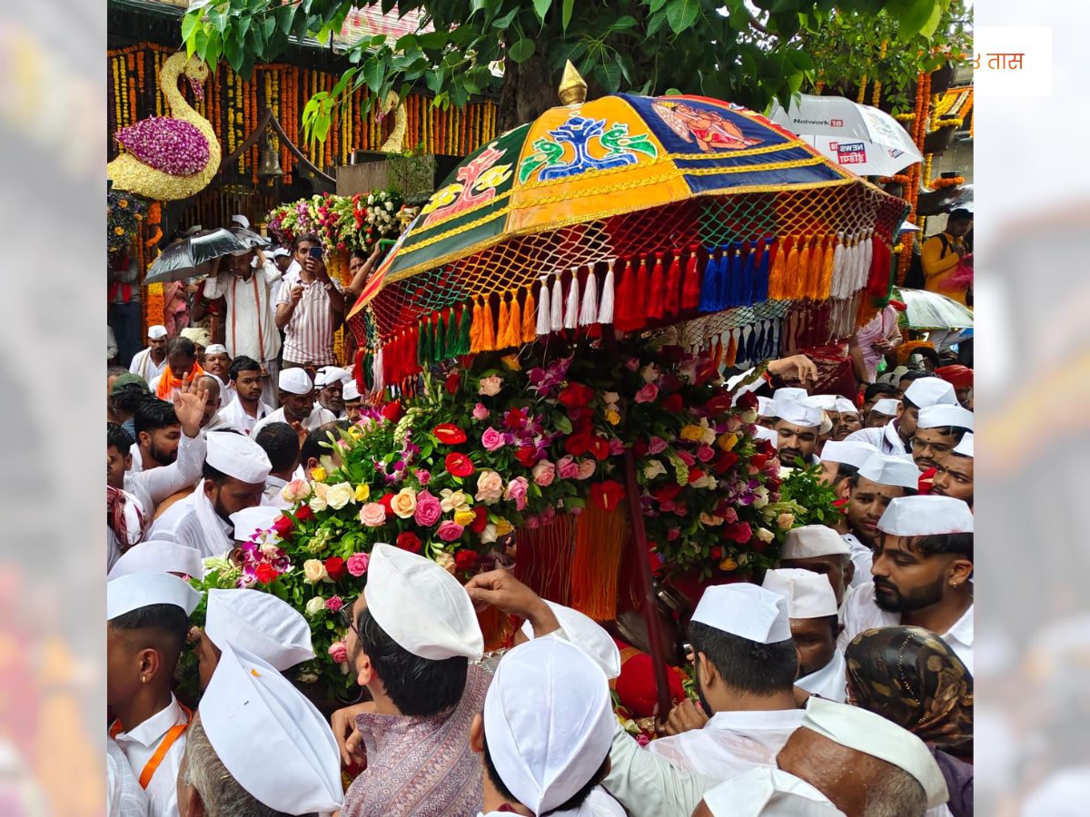 Ashadhi Wari 2025 Sant Tukaram Maharaj Palkhi Ceremony Latest Photos ...