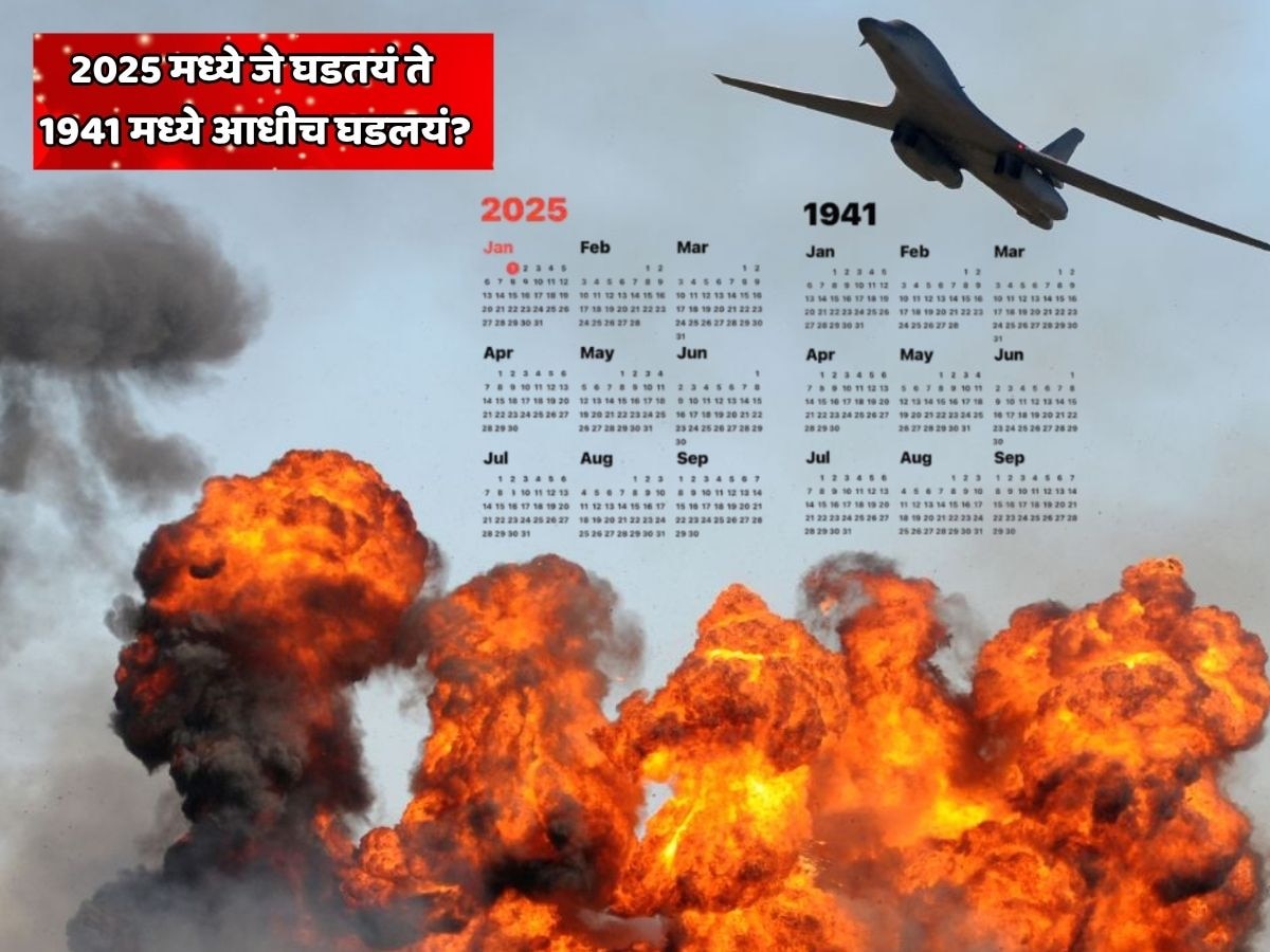 2025 calendar and 1941 calendar Year of Doom viral internet theory ...