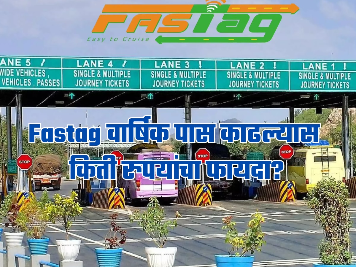 Fastag Annual Pass You can save 7000 in a year by making an annual ...