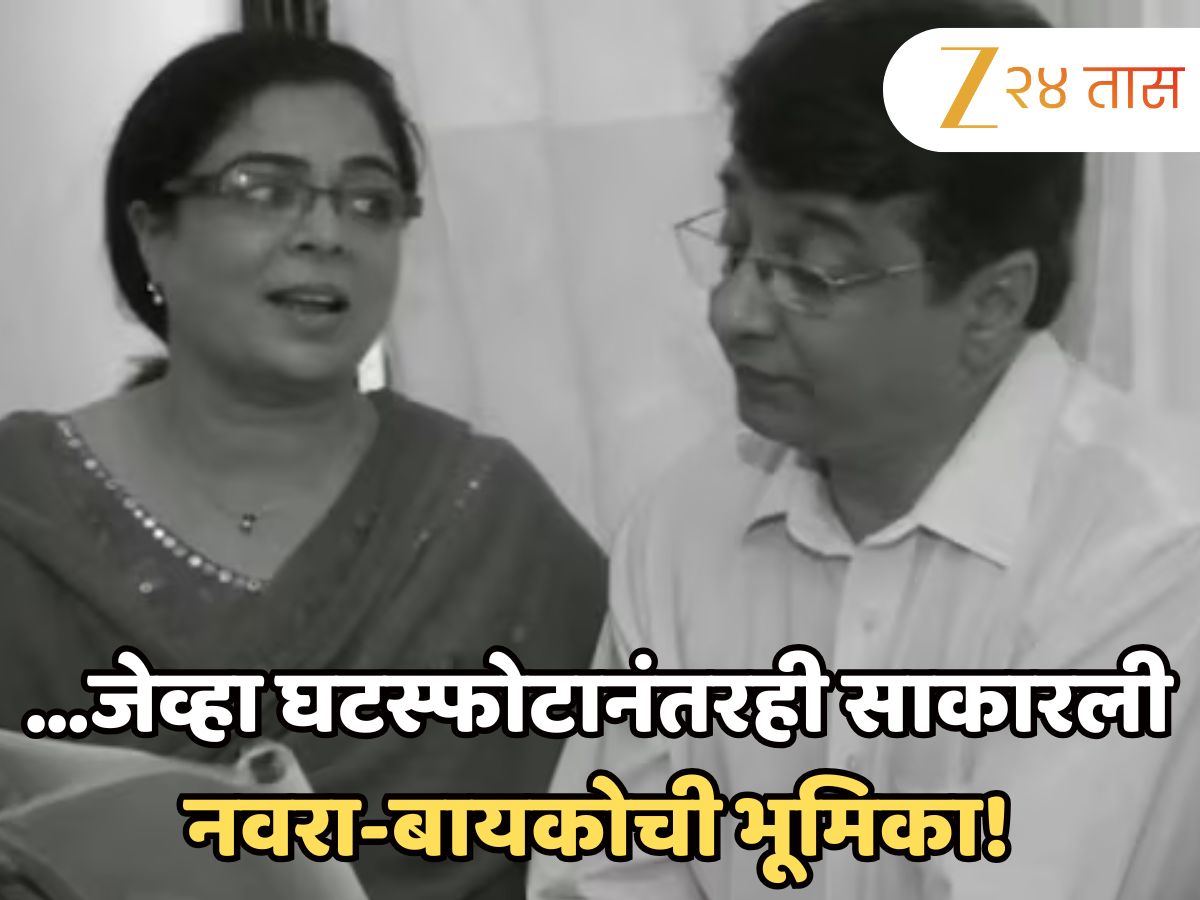 Reema Lagoo and Vivek Lagoo played husband and wife role even after ...