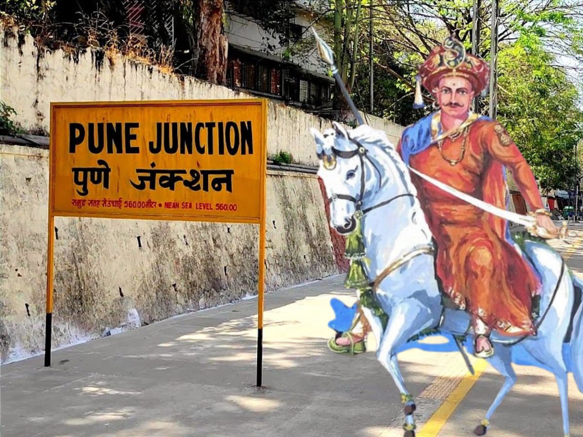 Pune Railway Station Rename Controversy demand to name Thorle Bajirao Peshwa Pune Marathi News ...
