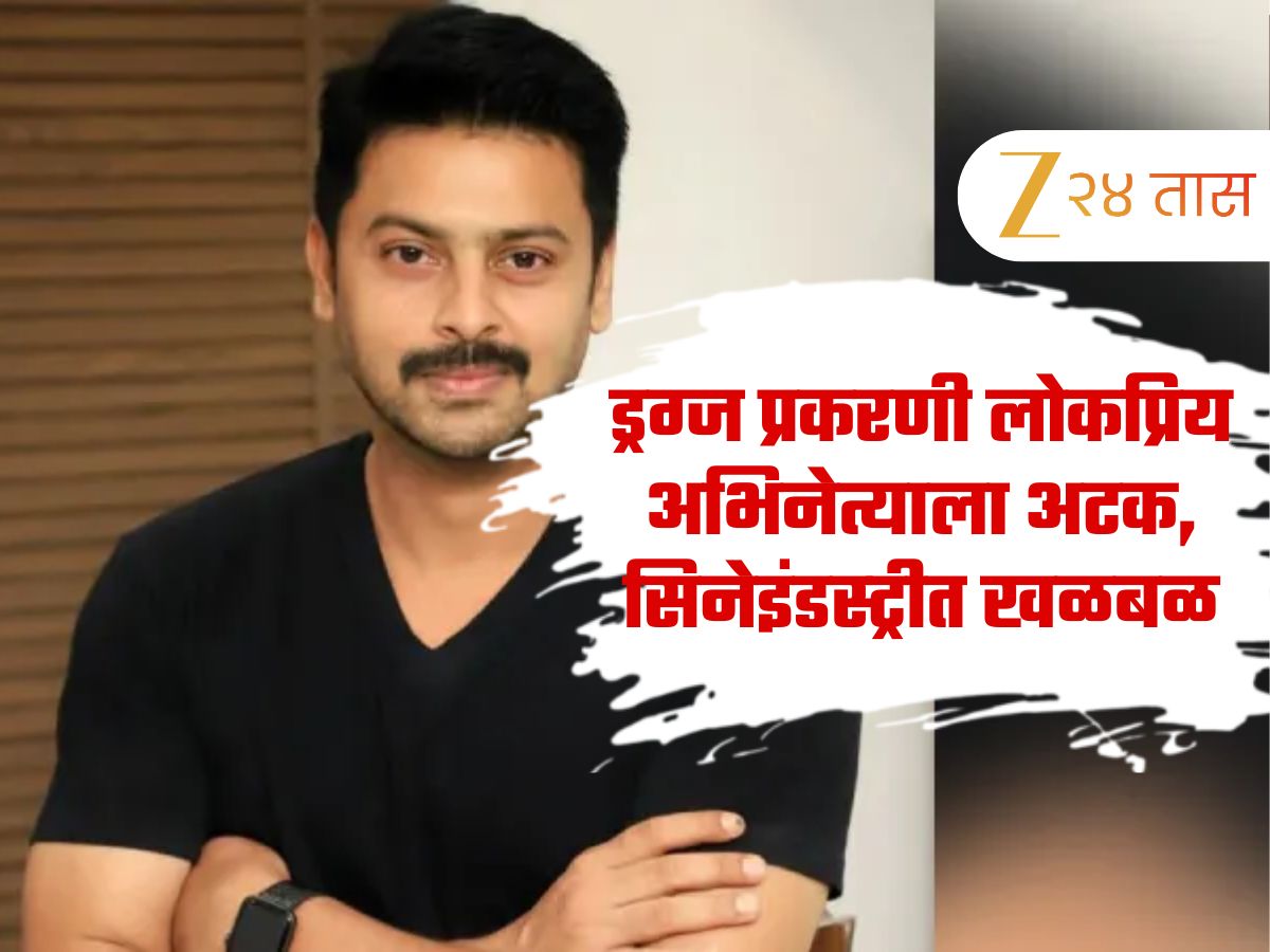 actor srikanth arrested for drug case sent judicial custody | ड्रग्ज ...