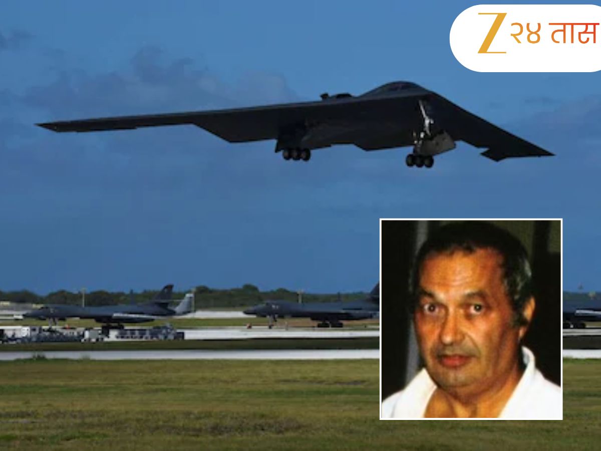 Mumbai Engineer Noshir Gowadia helped develop B 2 Bomber why he sent ...