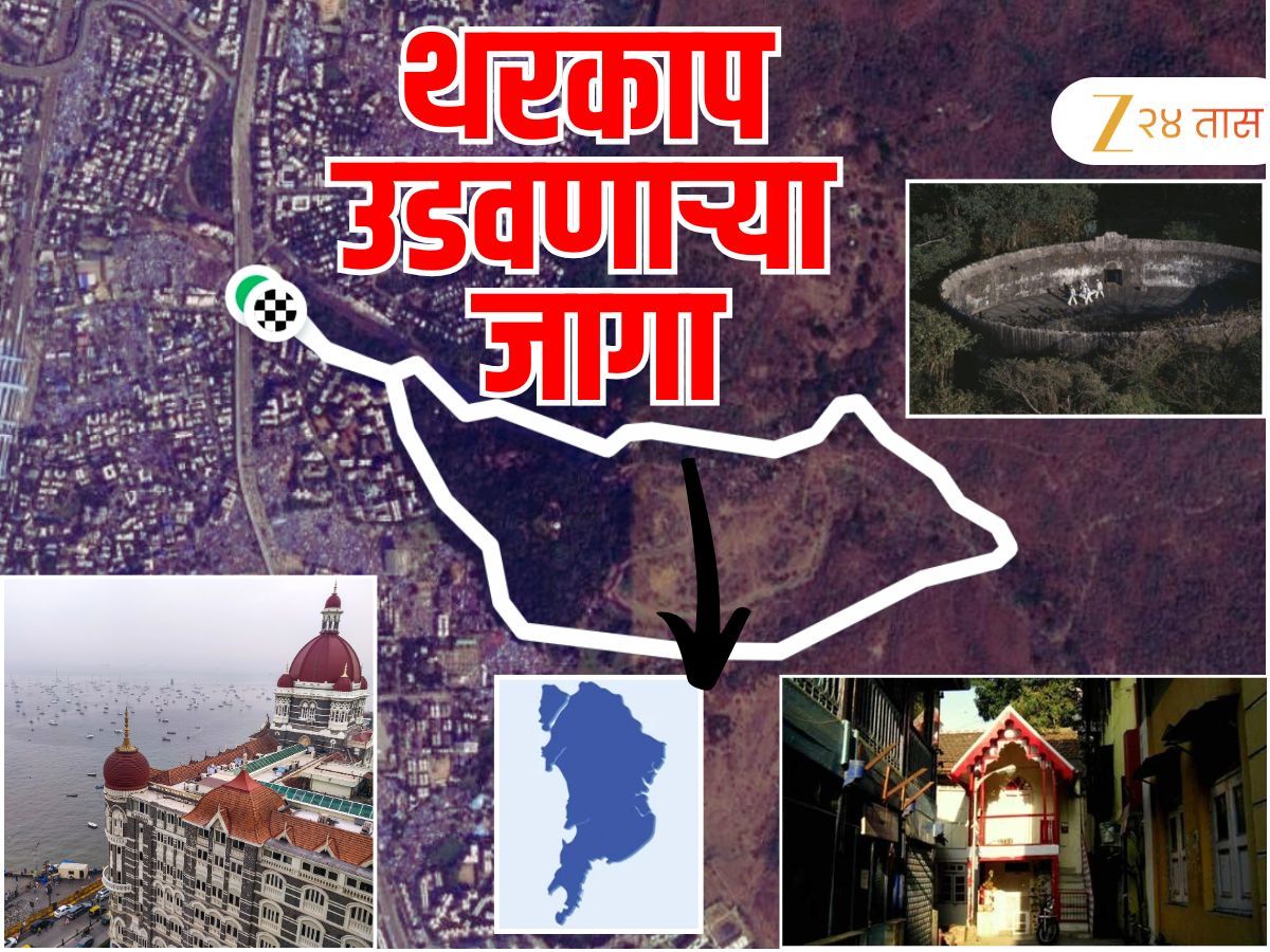 Haunted Place in Mumbai : अतिशय भीतीदायक मुंबईतील 'या' जागा; 99% ...