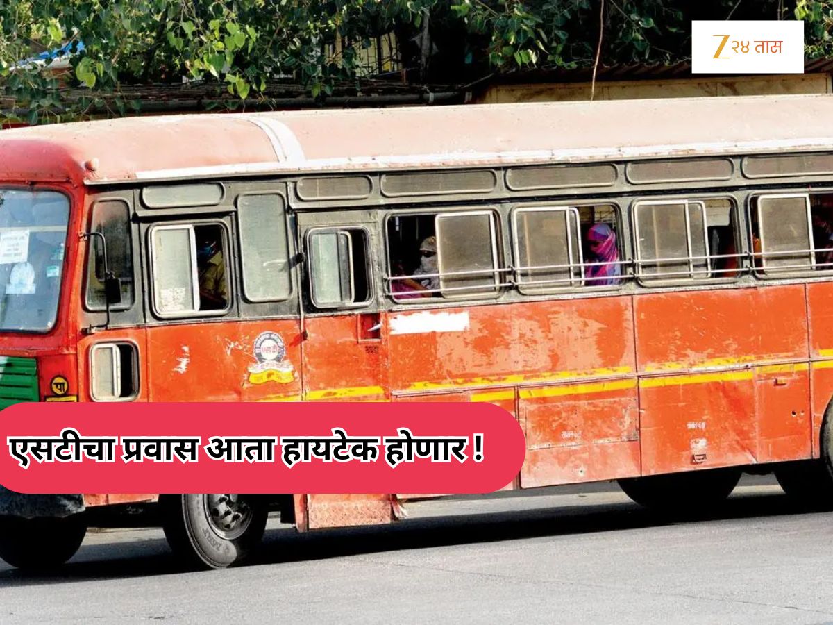 Coming soon One card for st bus along with BEST buses mumbai local and Metro lines | मुंबईकरांचा ...