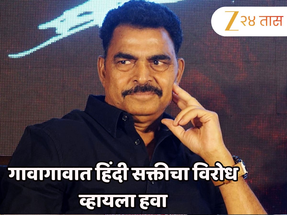 Marathi Actor Sayaji Shinde on Shindi Language Compulsion Row in ...