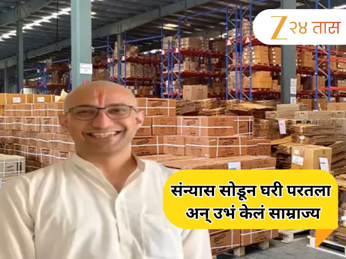 Monk Who Turned Ceo Built Multi Crore Turnover Brand Success Story Of ...