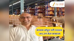 Who is Shobhit Kumar Singh News in Marathi, Who is Shobhit Kumar Singh ...