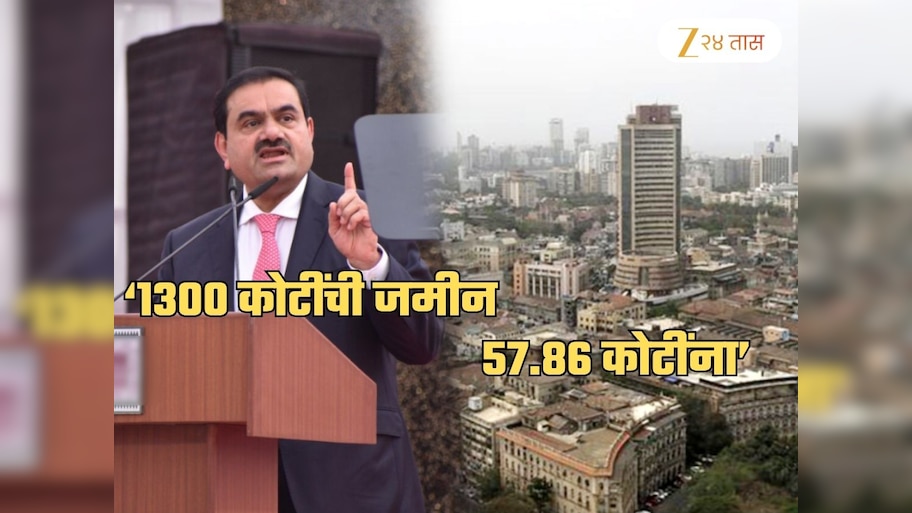 dharavi redevelopment project mumbai kurla mother dairy land price 1300 ...