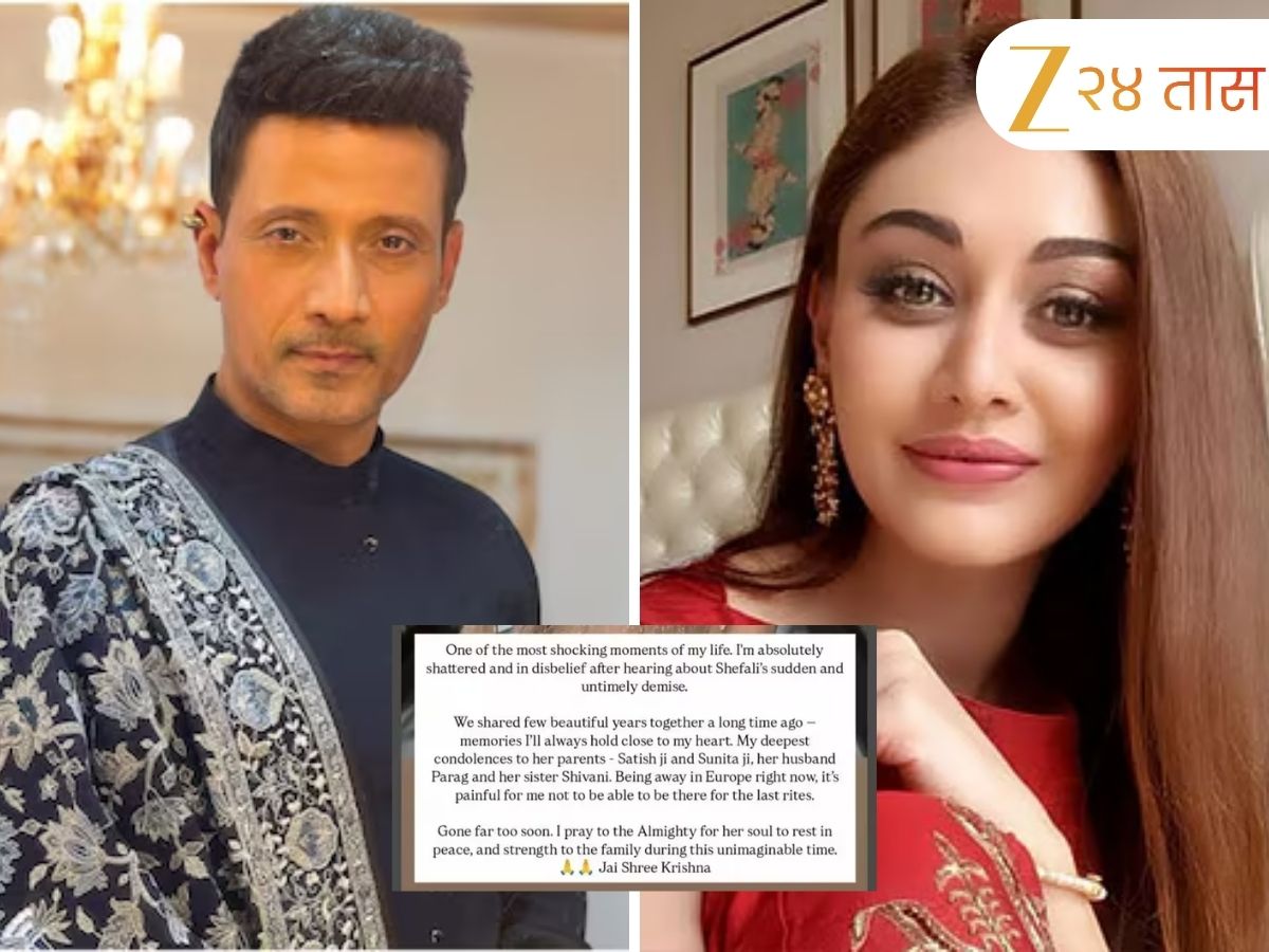 Shefali Jariwala Ex-Husband Harmeet Singh Of Meet Brothers FIRST STATEMENT Post On Her Death ...
