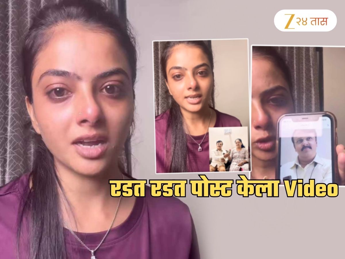Social Media Star Actress 15 Lakh Fraud With Shona Ingle Posted Video ...