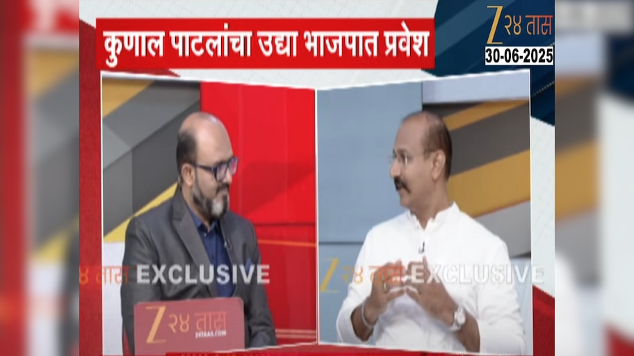 Political News: कुणाल पाटील भाजपच्या वाटेवर! घराण्याने काँग्रेसची 75 ...
