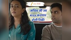 Sanvikaa kissing scene with Jeetendra News in Marathi, Sanvikaa kissing ...