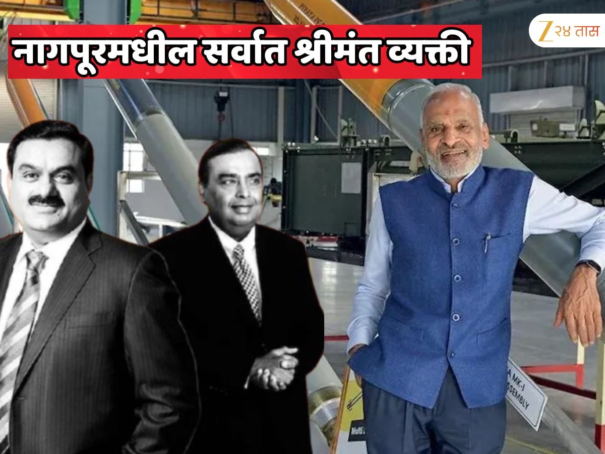 Richest Person In Nagpur Satyanarayan Nandlal Nuwal Beating Mukesh ...