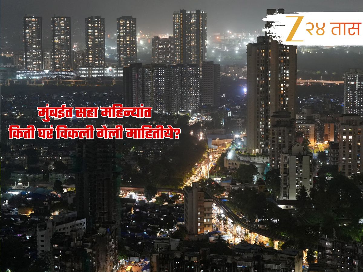 Mumbai news in total 75672 proprties sold in past 6 months mumbai ...