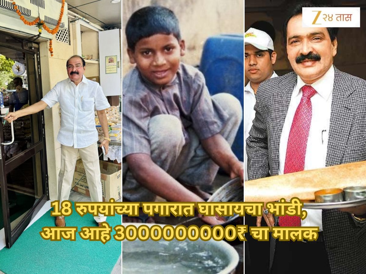 Who is Sagar Ratna Owner Jayaram Banan once washes dish in 18 rupees ...