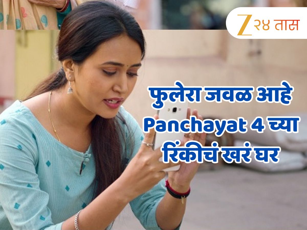 who is panchayat rinki sanvikaa aka pooja singh and where she lives ...