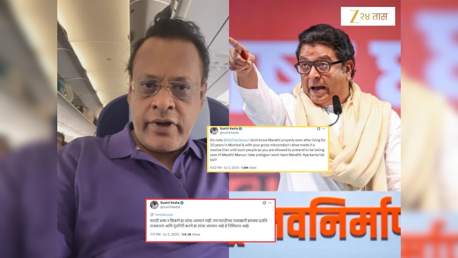 Sushil Kedia challenge to MNS Chief Raj Thackeray says will not learn ...
