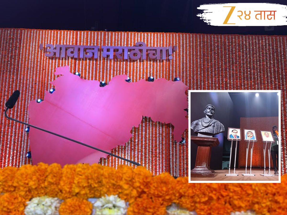 Raj Thackeray Uddhav Thackeray Vijayi Melava aavaj marathi cha Exclusive photo of worli nsci dom ...