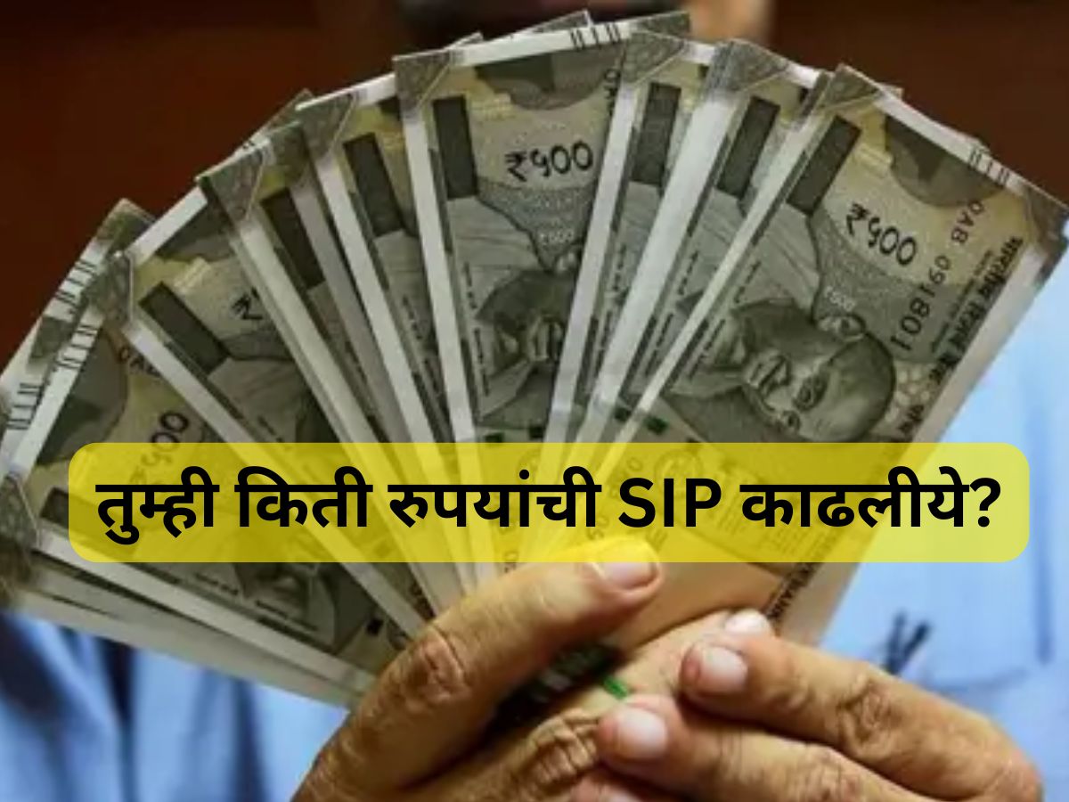 mutual fund sip returns in 15 years for 1000 to 5000 monthly check ...
