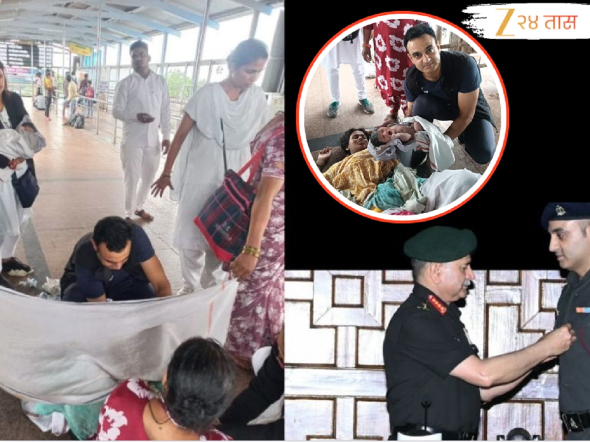 खिशातील चाकू आणि केसाची क्लिप...! रेल्वे स्टेशनवर वेदनेने विव्हळणाऱ्या ...