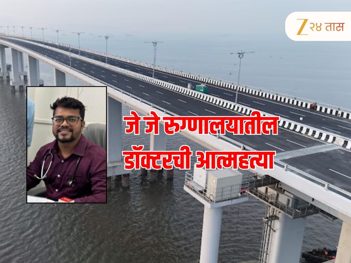 Mumbai Doctor Suicide Case J J Hospital Doctor Jumps From Atal Setu ...