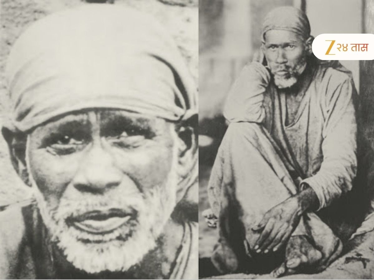 Saibaba 11 Vachan with Sai baba old photos in Marathi On Guru Purnima ...