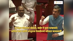Shambhuraj Desai News in Marathi, Shambhuraj Desai Breaking News ...