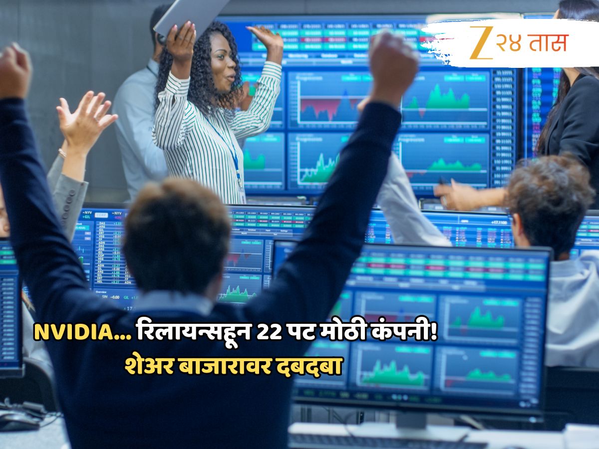 Share Market NVIDIA hits 4 trillion dollar market cap company history ...